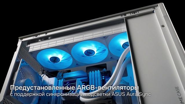 Prime LC 360 ARGB White