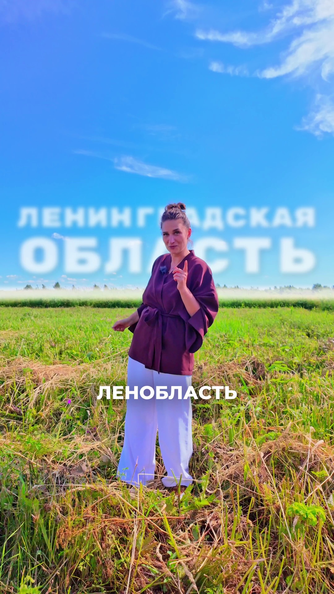 УЧАСТОК в САНКТ-ПЕТЕРБУРГЕ