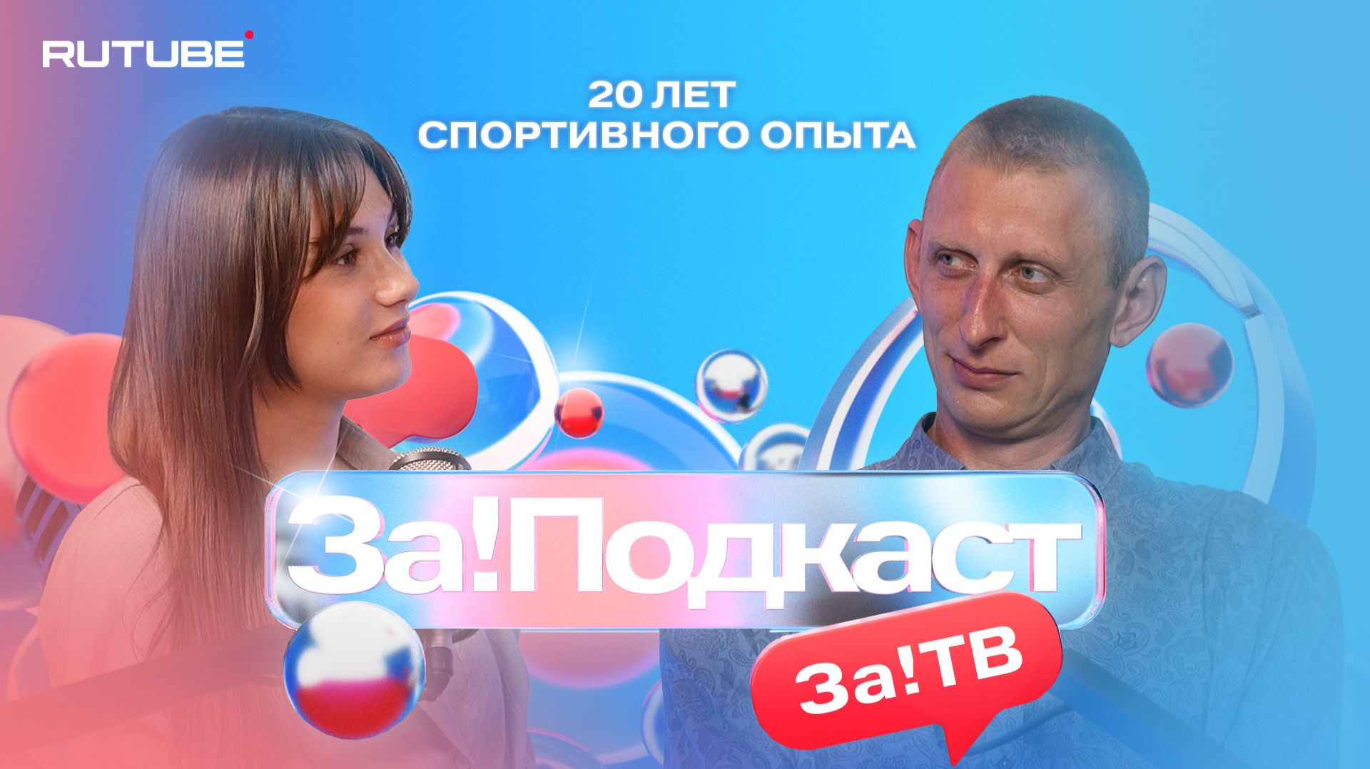 Путь к победе: секреты тренировок от игрока сборной Запорожской области.