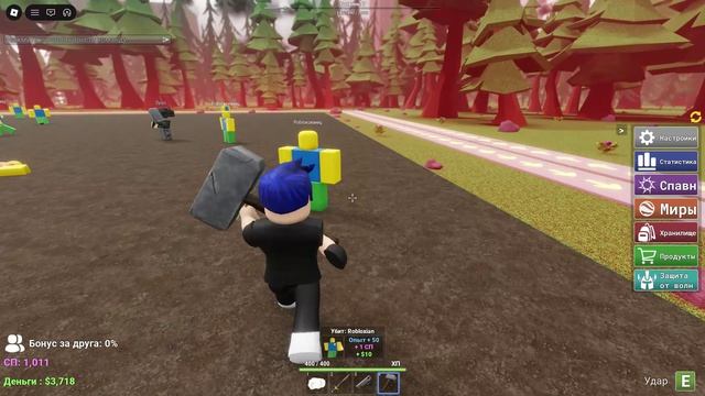 Roblox