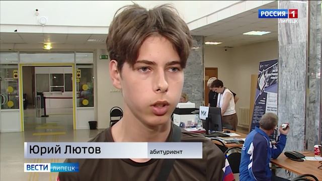 ЛГТУ в СМИ