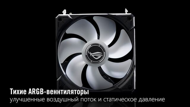 ROG Ryuo IV 360 ARGB