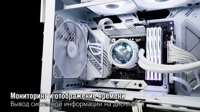ROG Strix LC III 360 LCD ARGB White Edition