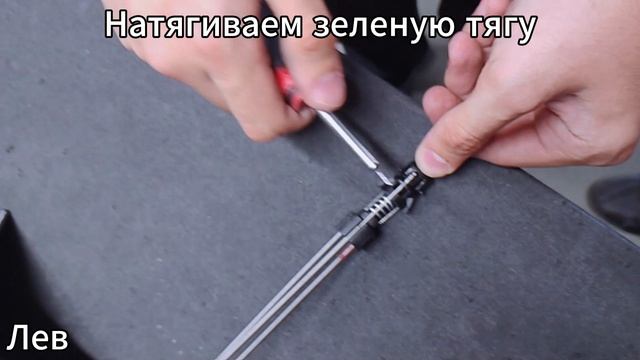 Искра сборка Операция 3 Натяжка