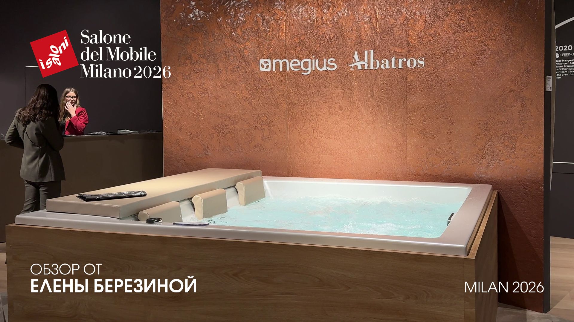 Isaloni 2026