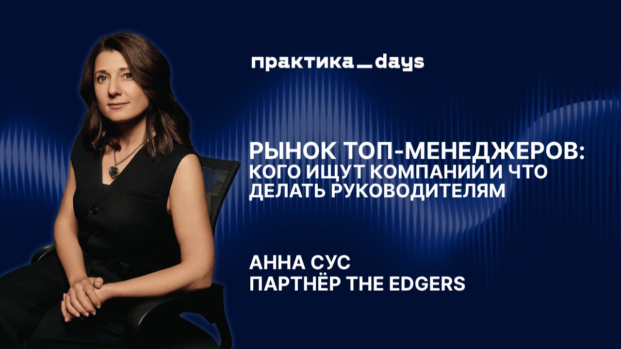 Самые интересные последние эфиры