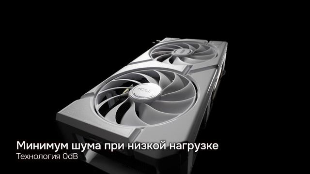 DUAL 5060TI WHITE