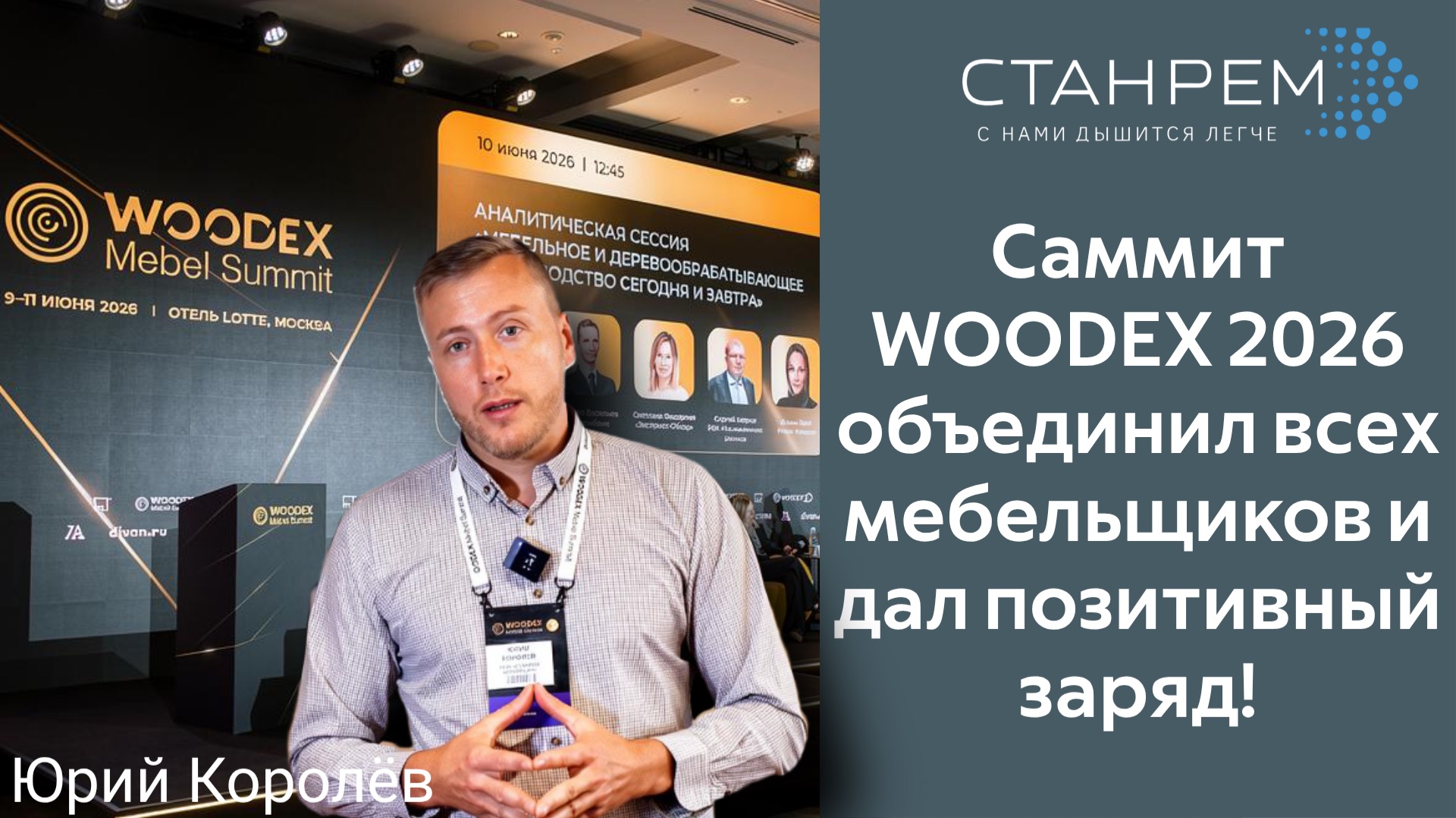 ОТЗЫВЫ КЛИЕНТОВ