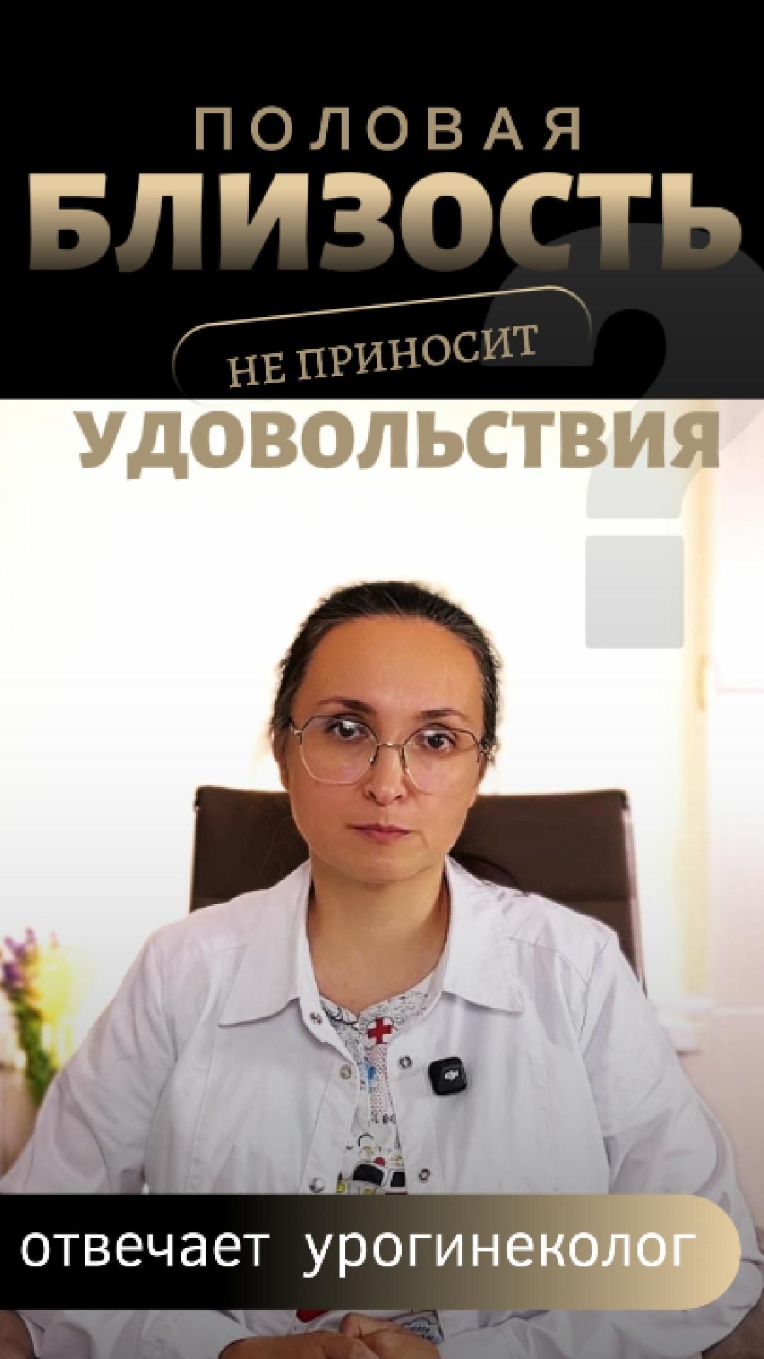 Клиника здоровья семьи и репродукции на Ошарской, 38А