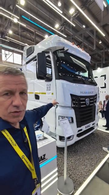 Иннопром 2026 газовый КамАЗ-54901 КПГ