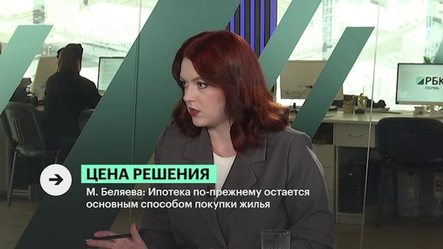 Цена решения | Марина Беляева