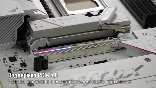 ROG STRIX B850-A GAMING WIFI RU