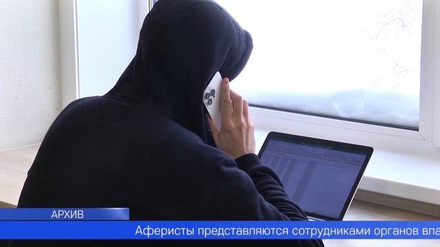 Родственники погибших участников СВО попадаются на новую уловку мошенников
