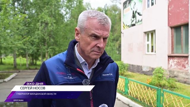 Информационная программа Эхо дня 7 июля 2026