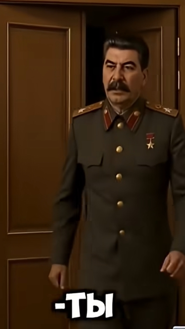 Сталин разберется