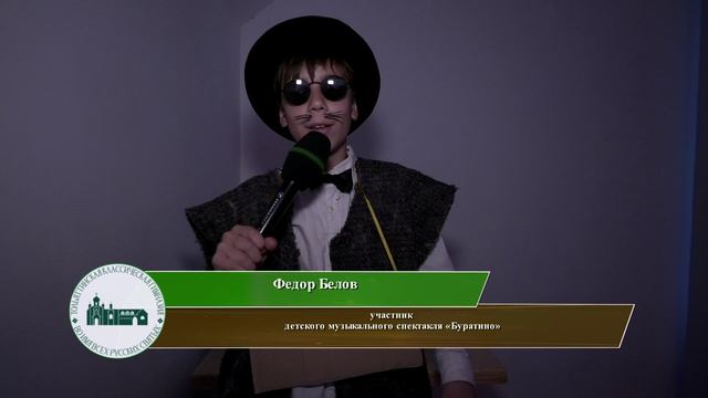 Детский музыкальный спектакль «Буратино»