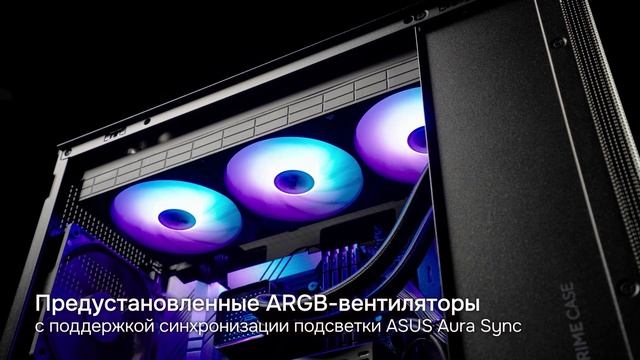 Prime LC 360 ARGB