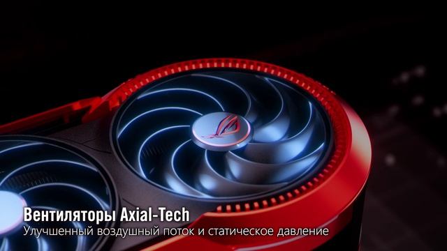 ROG MATRIX 5090