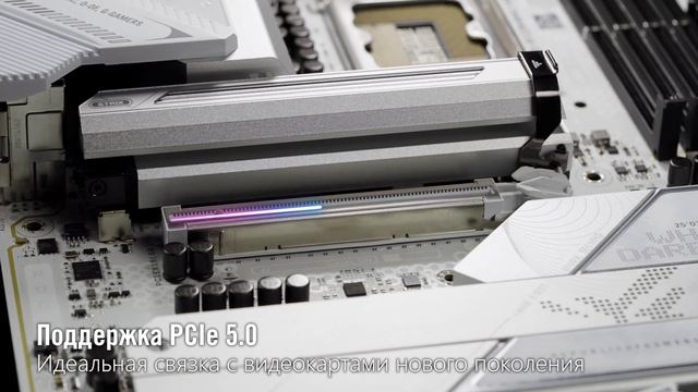 ROG STRIX Z890-A RU