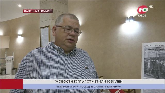Новости 11-00 08.07.26