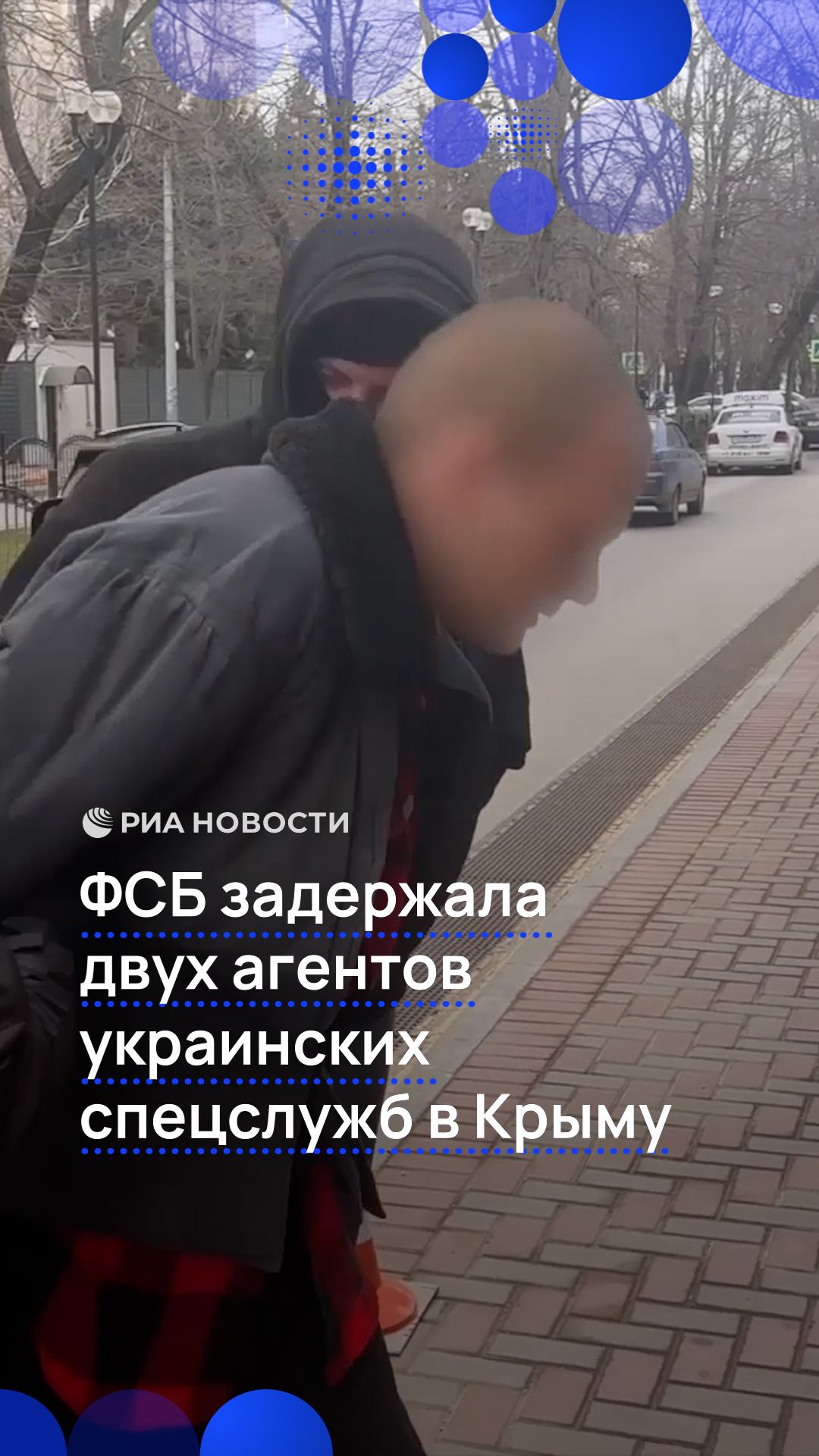 ФСБ задержала двух агентов украинских спецслужб в Крыму