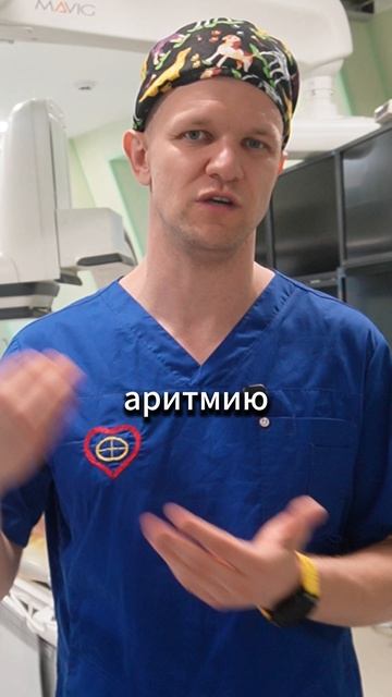 Подкаст - Скажите «Ааа»
