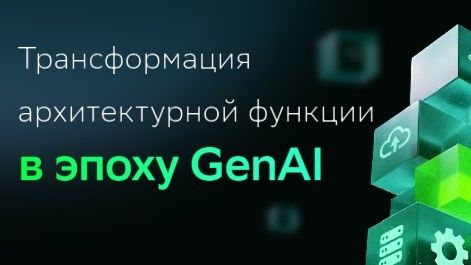 Мероприятия