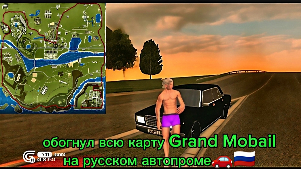 🚗😎🤯Обогнул карту на Жигули на Гранд Мобайл! Сколько всего км? Обогнул карта на Grand Mobail🎮✅