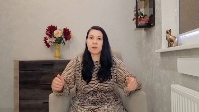 ИЗМЕНЫ