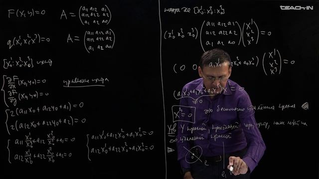 Аналитическая геометрия - Пенской Алексей Викторович