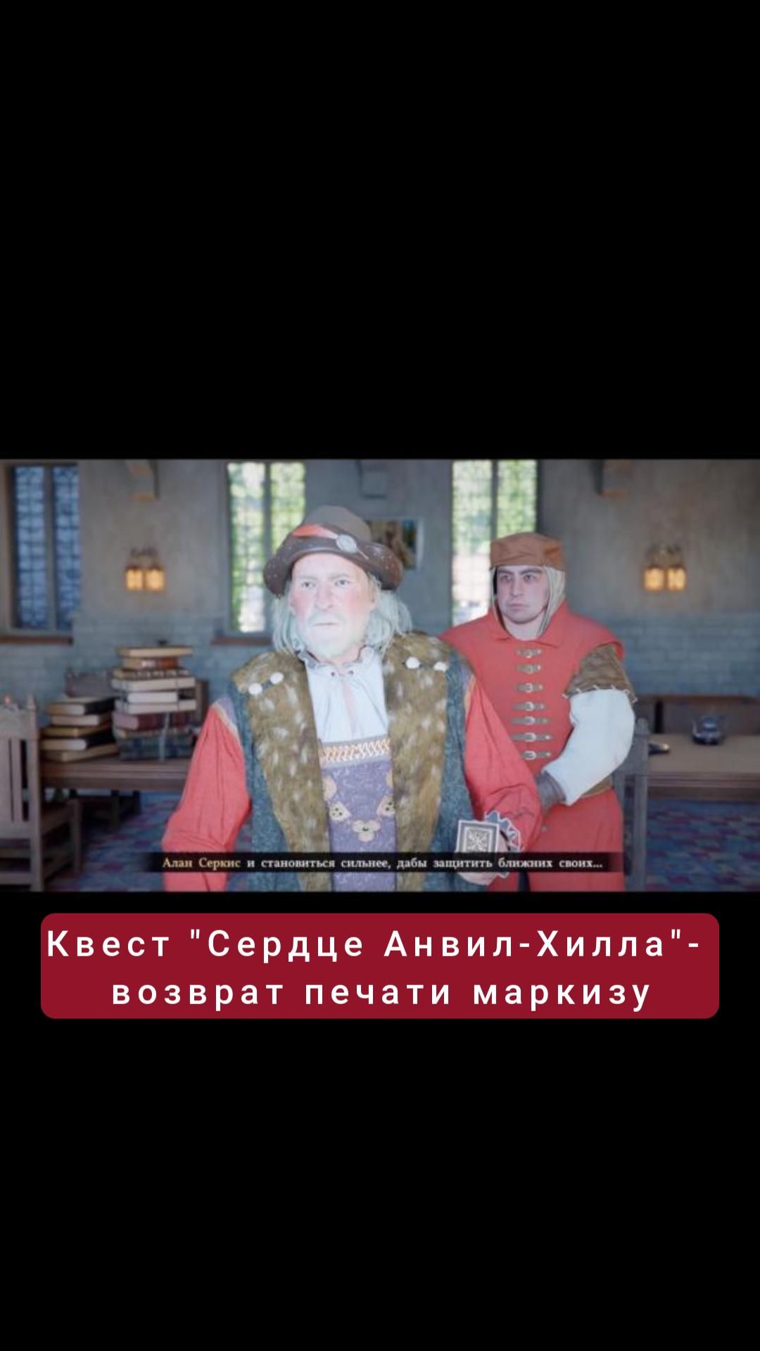 Crimson Desert | Нарезки