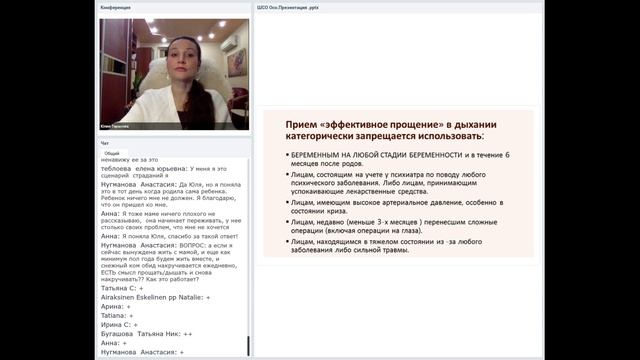 Школа счастливых отношений