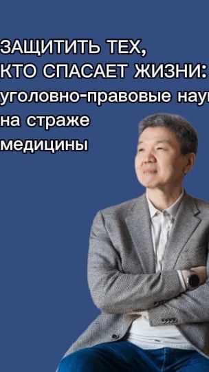 Профессиональная стратегия успешного юриста