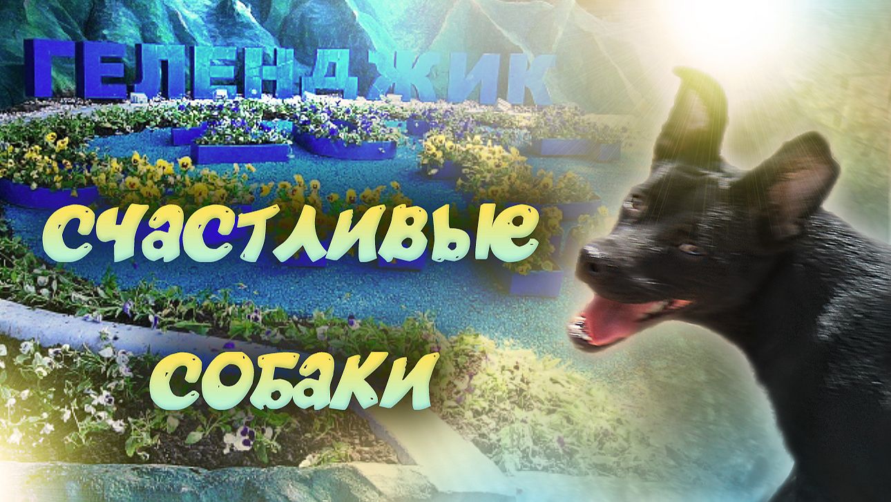 Природа-мать