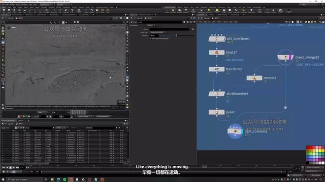 12-01-Exporting our Simulations导出我们的模拟
