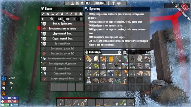7dtd 2.6 b14 Silver Repack . Прохождение. Часть-4