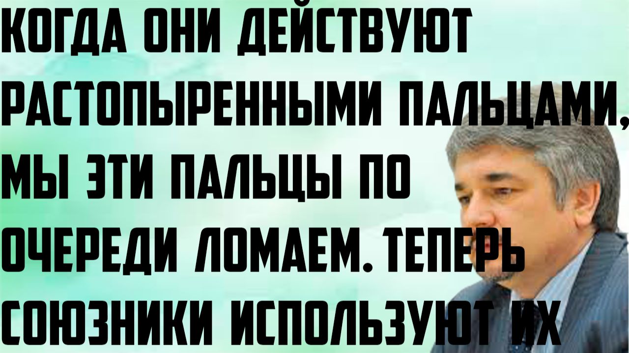 Ближний Восток