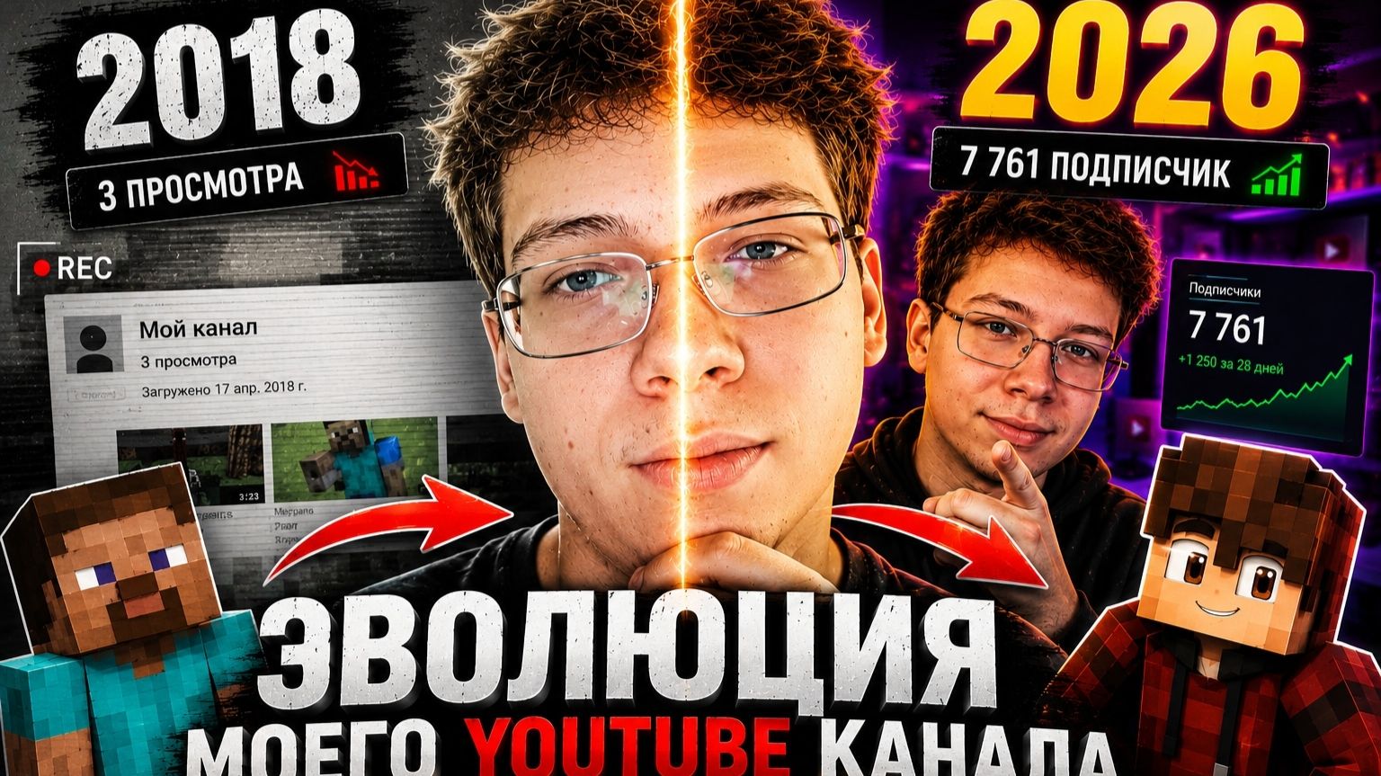 РАЗГОВОРНЫЕ РОЛИКИ