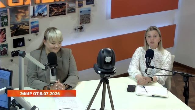 РАДИО КОЛЫМА | Как проходит летняя оздоровительная кампания на Колыме?