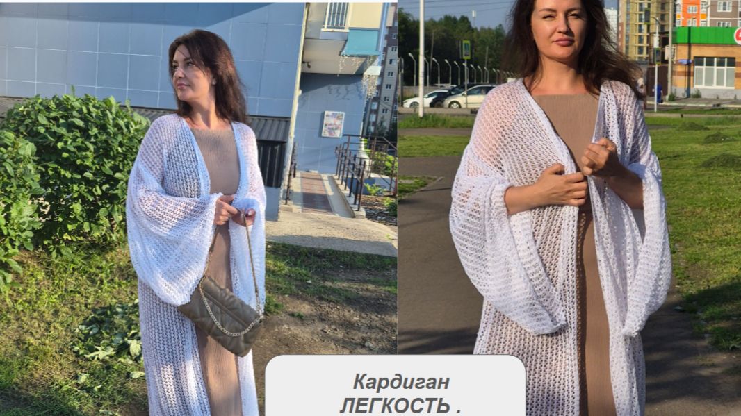 Кардиганы. Машинное вязание