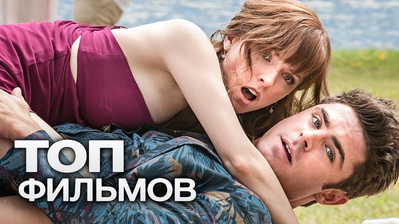 🎬😂 10 КОМЕДИЙ, КОТОРЫЕ МОЖНО СМОТРЕТЬ БЕСКОНЕЧНО И ВСЁ РАВНО БУДЕТ СМЕШНО! 😂🎬