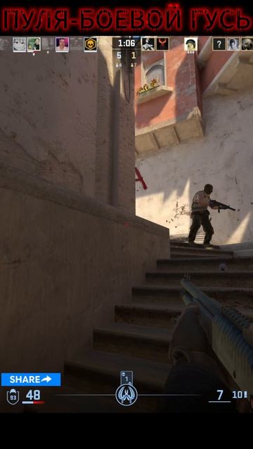 1 НОРМ,2 НЕ НОРМ #Valve #CounterStrike #csgo #кс2 #CS2