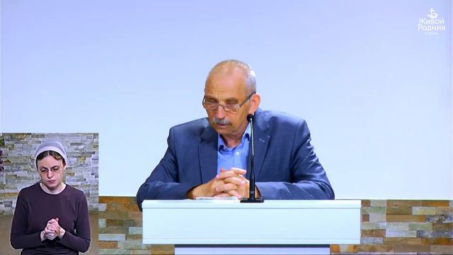 Готовность к последнему времени. Ев. от Луки 21 глава