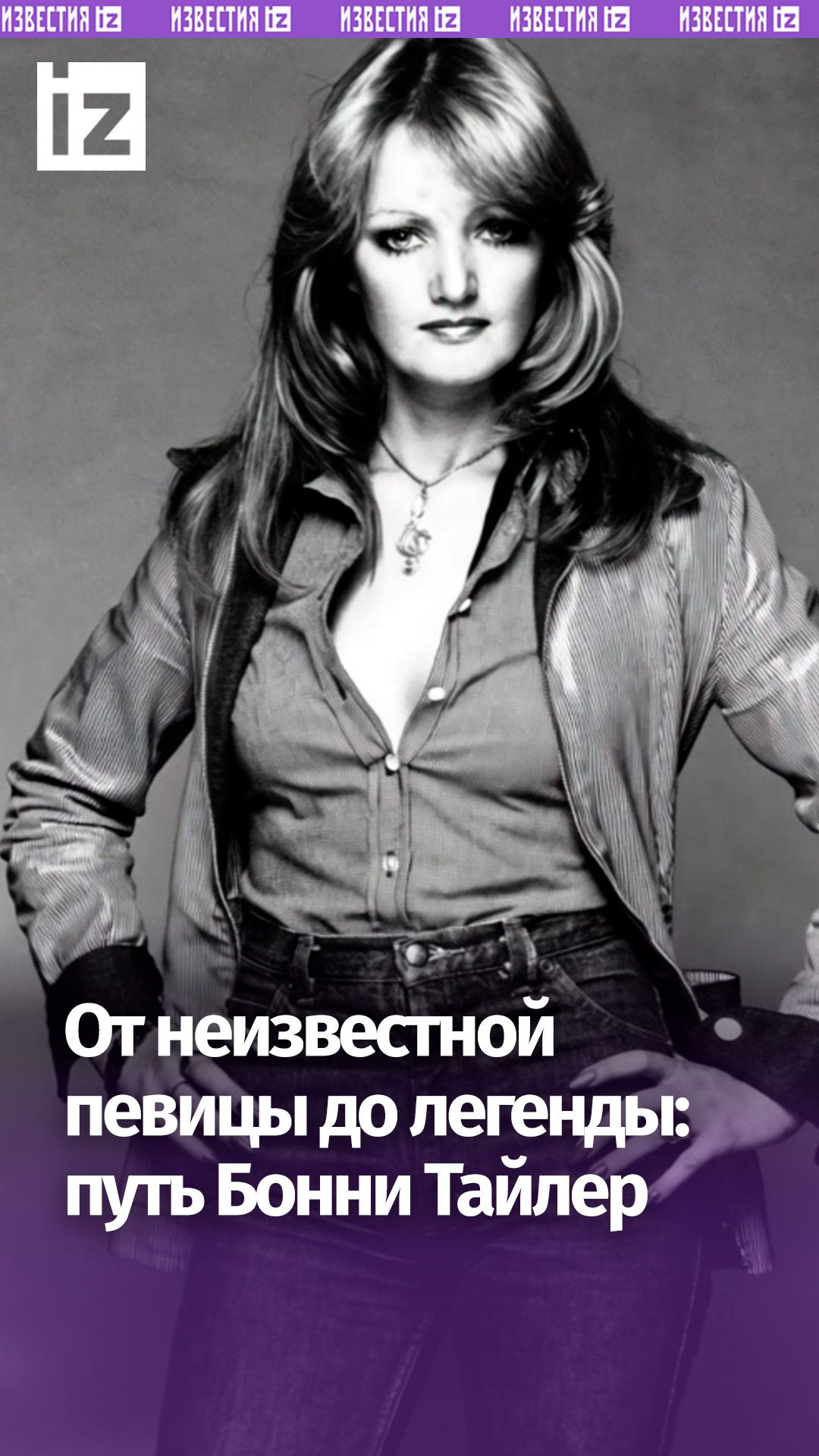 Последние новости