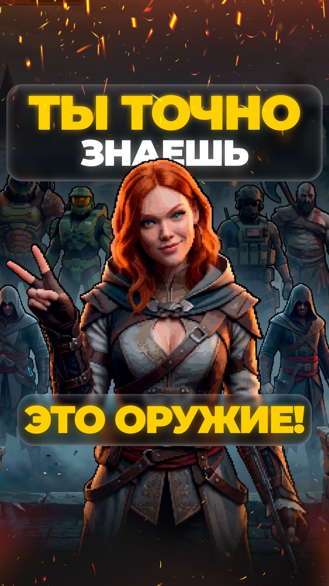 ЛУЧШЕЕ ОРУЖИЕ ИЗ... ИГР?! #shorts #охота