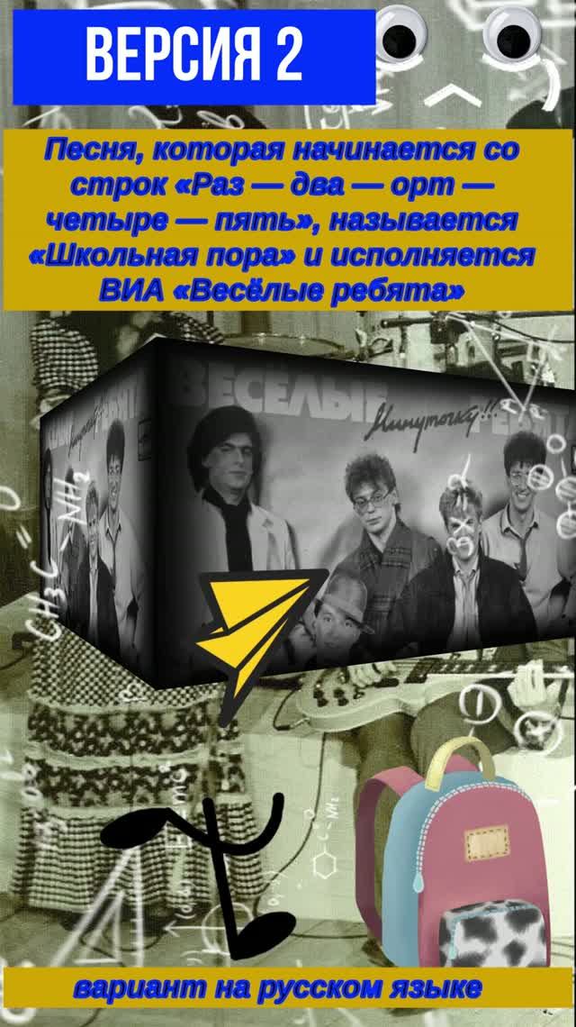 Кавер-версия (кавер) — это новая версия уже известной песни,