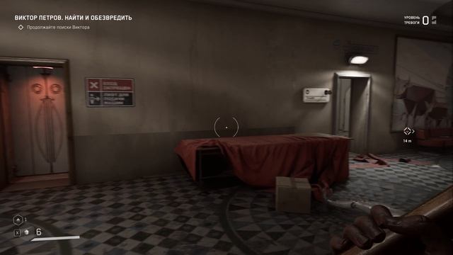 Atomic Heart