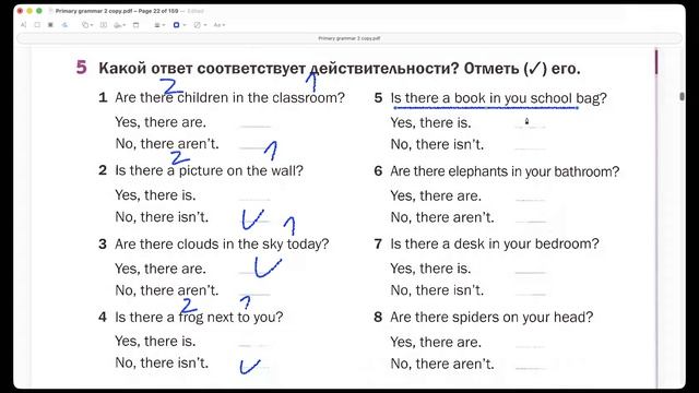 Видеоурок Is /are there? (вопросы)