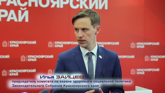 Илья Зайцев о новых возможностях оплаты ипотеки медиков