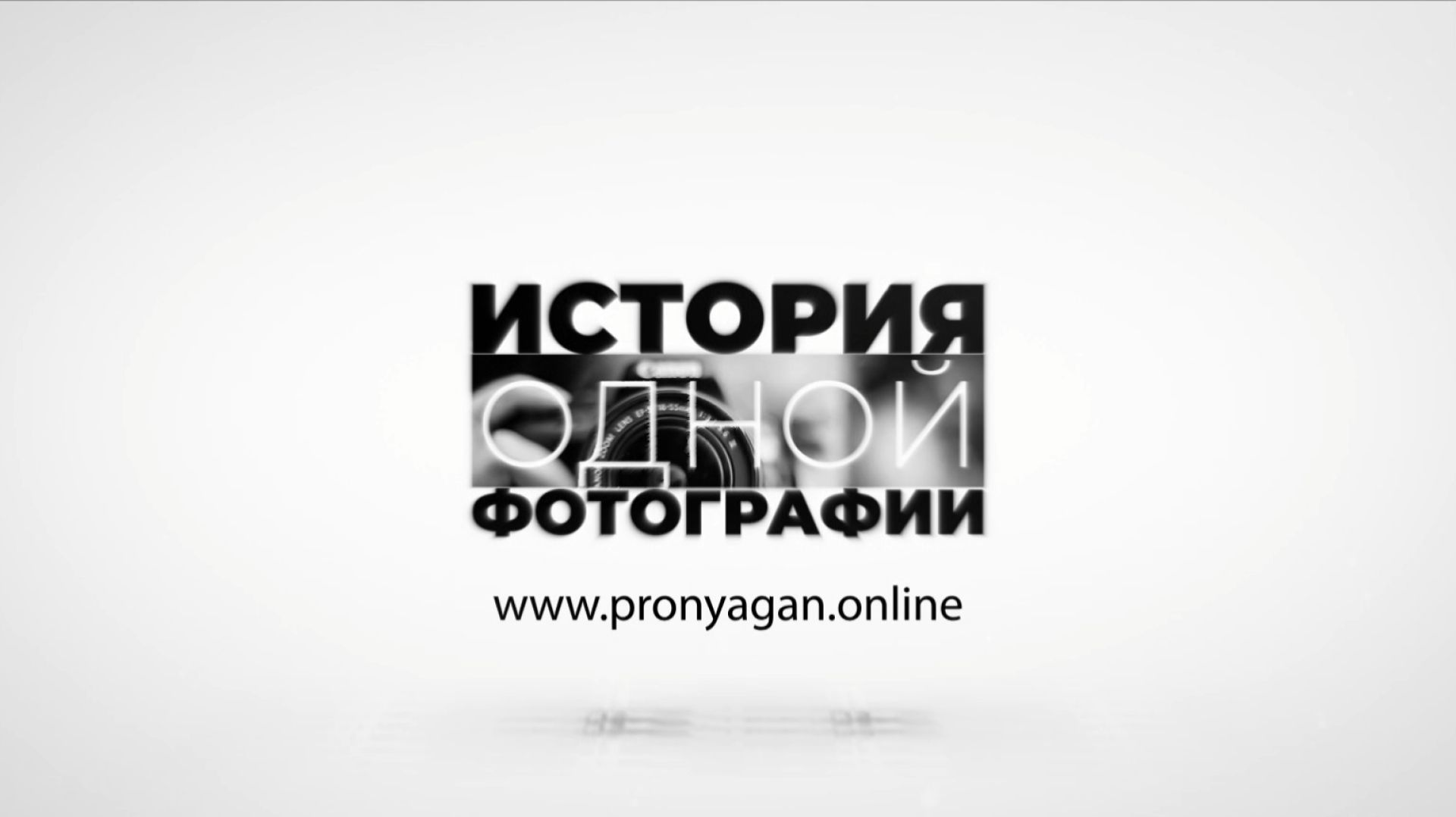Передачи